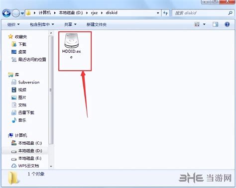 硬盘序列号怎么查 硬盘序列号读取工具——硬盘序列号查询软件推荐 说明书网