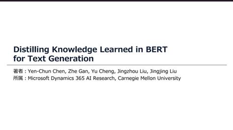 distilling knowledge learned in bert for text generation ppt