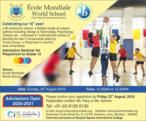Ib Seminar Ecole Mondiale World School