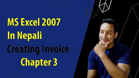 ms excel2007 chapter 3 in nepali youtube