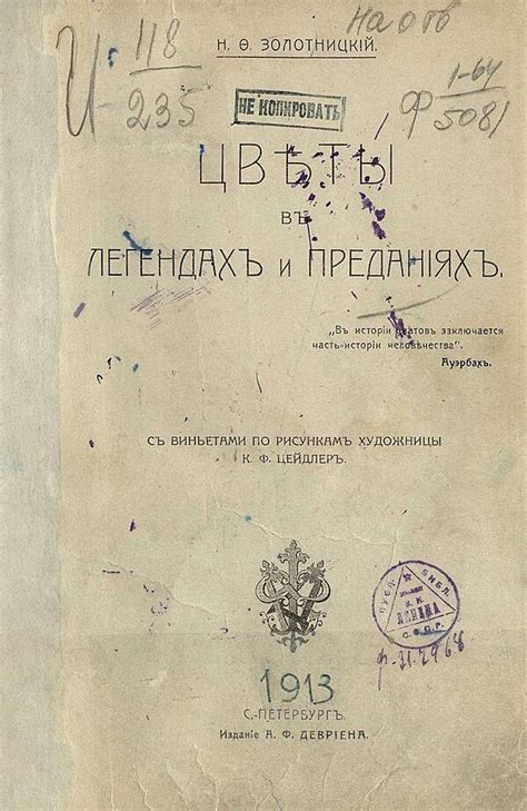 Книги — Общество распространения полезных книг