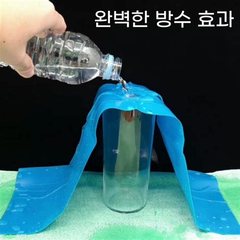 텐트 타프 아웃도어 캠핑 심실링 방수 수선 수리 보수 헬로마켓