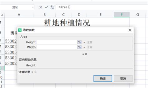 Wps表格怎么编程wps Js宏编程入门教程 正数办公