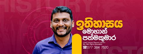 නමක් ගමක් දන්නෑ හැබැයි Page එකක් හොර ගෙඩියා😅😅 Pageekak Facebook