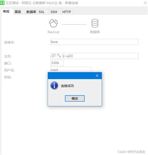 【后端开发】将springboot项目部署到阿里云服务器springboot连接阿里云数据库 Csdn博客