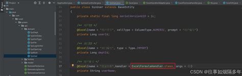 Easyexcel模板导出与公式计算（上）ruoyi Easyexcel Csdn博客