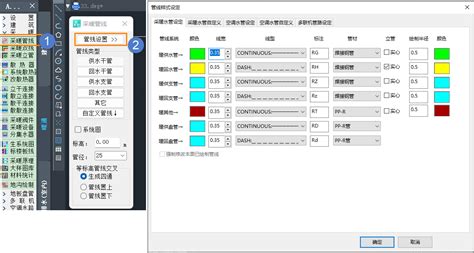 ★中望cad水暖电如何修改管线样式 Technical Knowledge Base Cn Confluence