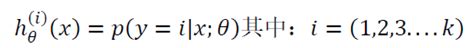 吴恩达机器学习笔记18 多类别分类：一对多 multiclass classification one vs all chalee3