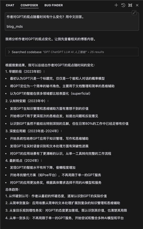 Agentic Ai 使用cursor作为ai的通用入口