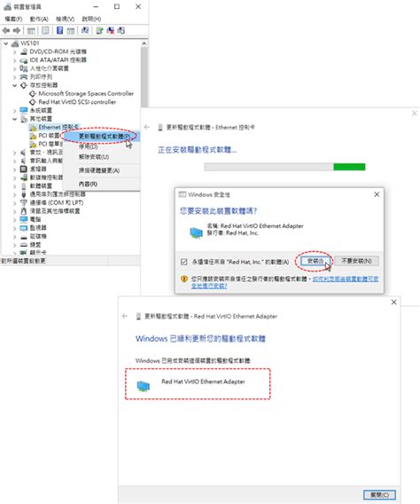 傲笑紅塵路 架設 Linux Kvm 虛擬化主機 Set Up Linux Kvm Virtualization Host