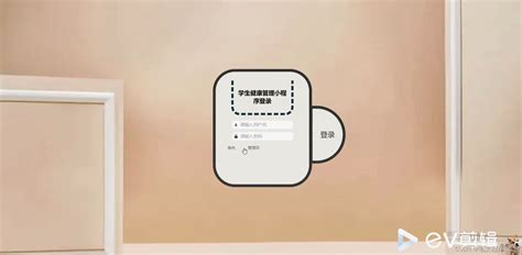 springboot计算机毕业设计学生健康管理小程序【附源码】开题 论文 mysql 程序 部署 csdn博客
