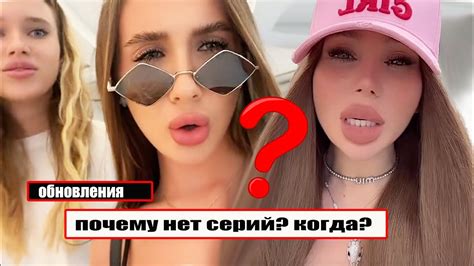 Дианы не будет в некоторых сериях Юнона ответила на все вопросы Youtube