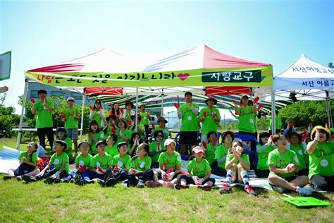 서산이룸교회 2016 이룸가족 체육대회 사진입니다 정말 행복한 이룸교회~