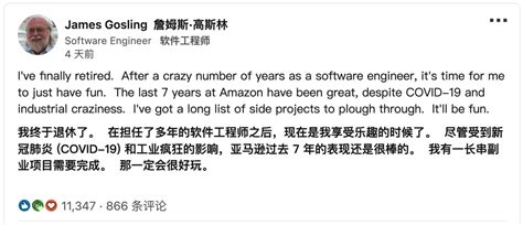 开源日报 java之父退休；nvidia差点被卖给amd；智能座舱稳定性不如千元机；人物肖像动画开源模型 oschina 中文开源