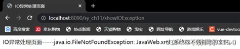 Javaee企业级应用开发教程实验十一spring Mvc的高级功能javaee 实验 Springmvc Prj1 Csdn博客