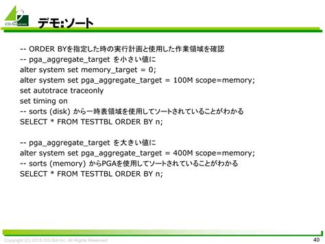 Introduction Of Oracle Database Architecture Ppt Introduction Of Oracle Database Architecture Ppt