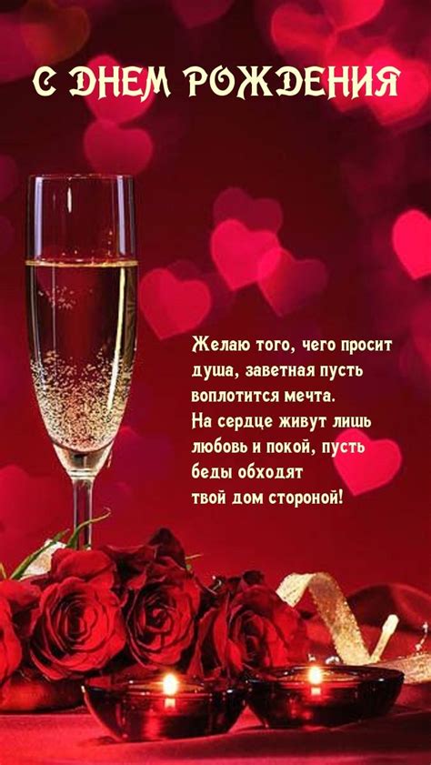 Картинки С Днем Рождения для женщин 763 шт Alles Gute Zum Geburtstag Sprüche Schöne