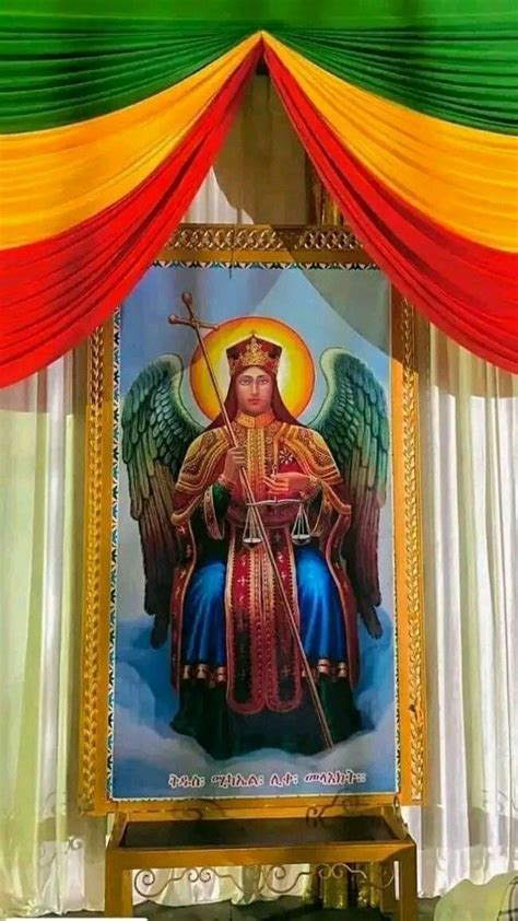 ኦ ሚካኤል ኦ ሚካኤል ኦ መተንብል፣ ካህነ አርያም ትሰመይ ቢፀ ሱራፌል፣ ዘእም ርዑሳን ርዑስ ወዘእምልኡላን ልኡል ፣ ጊዜ ፀዋእኩከ… Cartoon