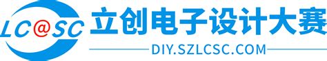 第七届立创电赛参照训练营基于国民技术n32mcu的电流计 立创开源硬件平台 深圳创电优选科技有限公司