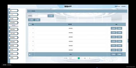 [附源码]计算机毕业设计python uniapp家装appr9pod 程序 lw app 远程部署 csdn博客