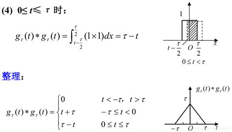信号系统笔记（二）连续系统的时域分析 连续时间系统的时域分析笔记 csdn博客