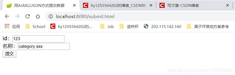 Ajax提交json的两种方式ajax提交json格式数据 Csdn博客