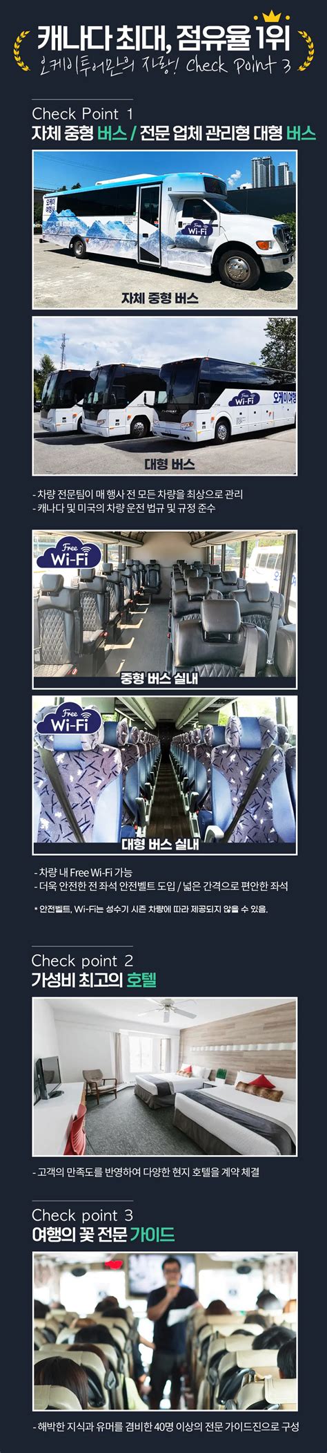 옐로스톤 국립공원 3박4일 옐로우스톤 미국 중부 미국 오케이투어 캐나다 록키투어 전지역 직영 최대 규모의 1등 한인 여행사