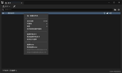 Ue Ue5 零基础学习 学习记录1 Ue5安装与基本使用方法ue5完全自学教程pdf Csdn博客