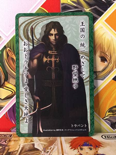 Travant Fire Emblem Karuta Card Eiyuuhyakka Fe Part1 Holy War — Japan Fe Db Fgo Gundam Otaku