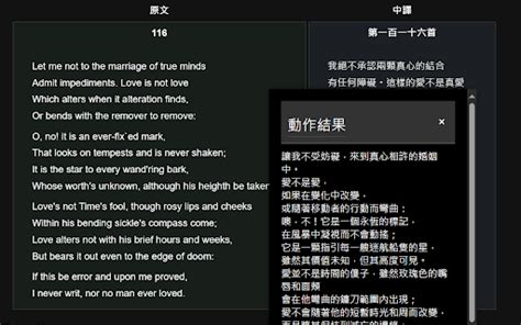 Gpt幫手 翻譯 摘要 潤飾 Gpt 助手（翻译 总结 增强）是一个强大的chrome扩展，利用gpt 4o Mini模型来协助文本处理。它提供了各种语言需求的翻译、总结和文本优化功能