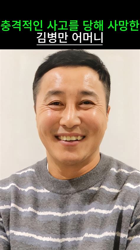 연예인의 모든 것 자신의 짝사랑이던 별사랑이 결혼한다는 소식에 진해성이 보인 충격적인 반응 연예인 가수 배우 트로트 Instagram