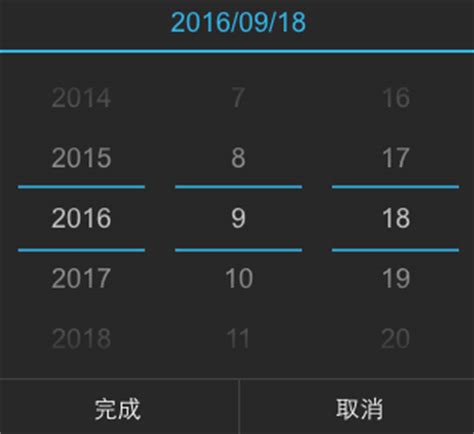 React Mobile Datepicker Npm
