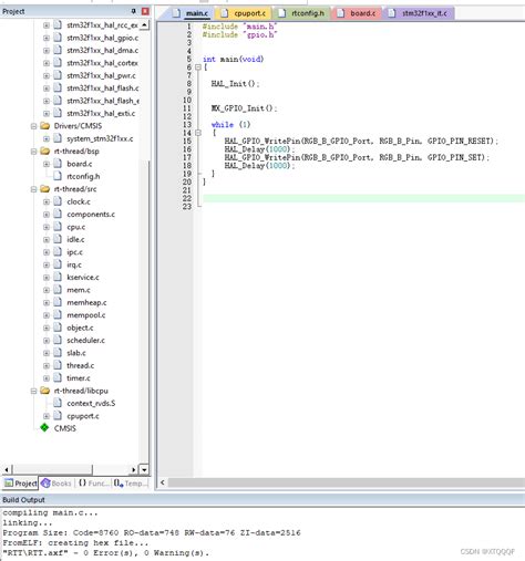 基于hal库使用rt thread nano官方的移植 rt thread hal csdn博客