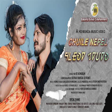 Chuile Nepel Youtube Music