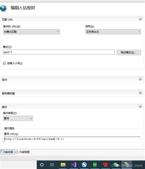 NET CORE VUE项目IIS前后端部署前后端分离项目 前后端分离的项目怎么通过iis一起进行部署操作 CSDN博客
