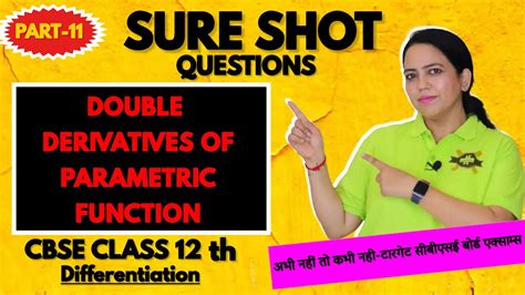 Type 9 Double Derivatives Of Parametric Function Maths Hi Maths Rashmi Mam Youtube