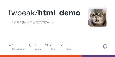 Github Twpeakhtml Demo 一个简单的html书店样式的demo
