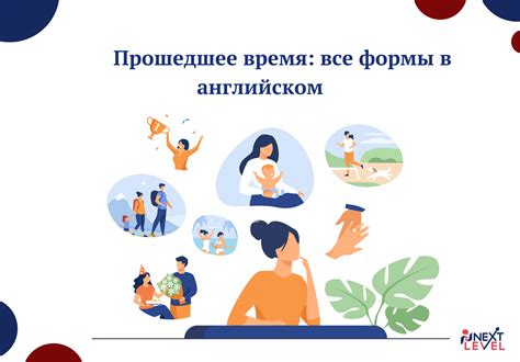 Курсы английского языка Киев Запись на изучение английского в школу Next Level