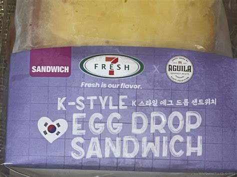 Egg Drop Sandwich Box Template