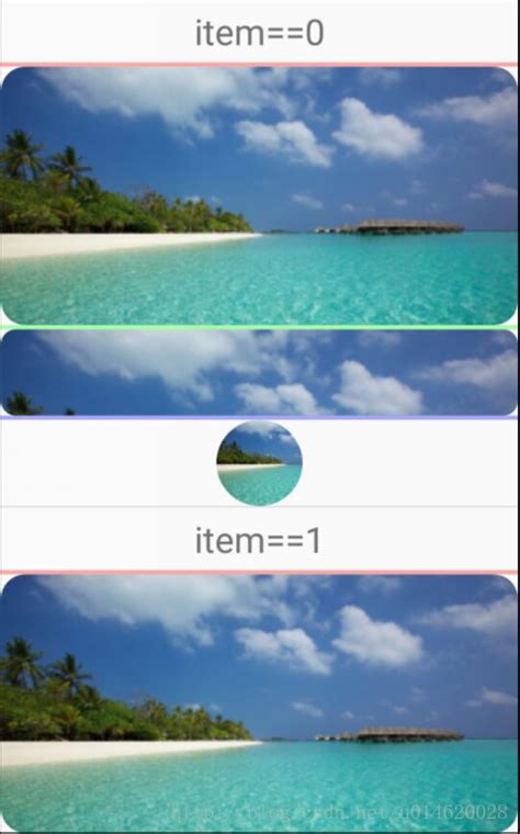 自定义imageview，实现圆角矩形、原型、固定宽高比样式imageview设置为原型 Csdn博客