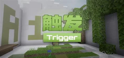 Trigger Minecraft Map