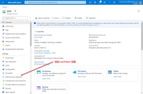 Azure 对象存储提示令牌过期server Failed To Authenticate The Request Make Su Csdn博客