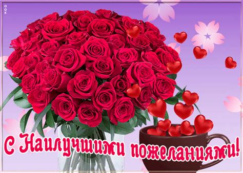 Открытка алые розы Открытки Онлайн