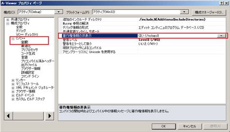 サイトa：プログラミング 【非公式翻訳】sfml faq