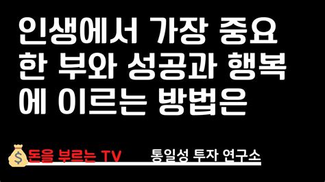 성일하이텍 새빗켐 잔뜩 Youtube