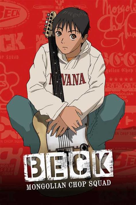 Beck Mongolian Chop Squad 2004 Healzangels The Poster Database