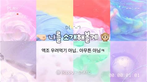 🤘 나를 소개해볼게 🙊 액괴 대규모 대규모시리즈 액괴월드3라 Youtube