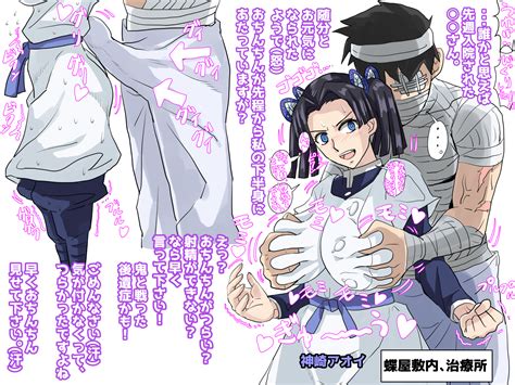 Post Aoi Kanzaki Demon Slayer Kimetsu No Yaiba Sahagi Ta