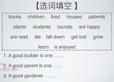 【定语从句练习题】whosewhose定语从句 语法填空 Csdn博客