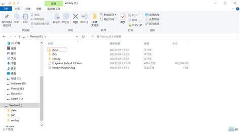 2023使用ventory打造属于你的多系统安装盘包含微pewin10 11ubuntu Csdn博客